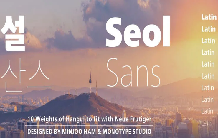 Seol Sans Font Free Download - Font Sonic